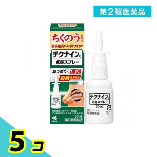 使用期限は6カ月以上先のものを送ります。●チクナインC 点鼻スプレーは、ちくのうを伴う副鼻腔炎による鼻づまりを緩和する点鼻薬です。●つらい鼻づまりを素早く鎮めます。●殺菌成分配合です。●コンパクトなので持ち運びができ、どこでも使えます。