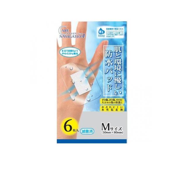 使用期限は6カ月以上先のものを送ります。●極薄の防水フィルムが肌にしっかり密着し、水の侵入を防ぎます。●肌と一体化したような自然な貼り心地の絆創膏です。◆Ｓサイズ：40mm×50mm◆Ｍサイズ：50mm×80mm◆Lサイズ：80mm×100mm