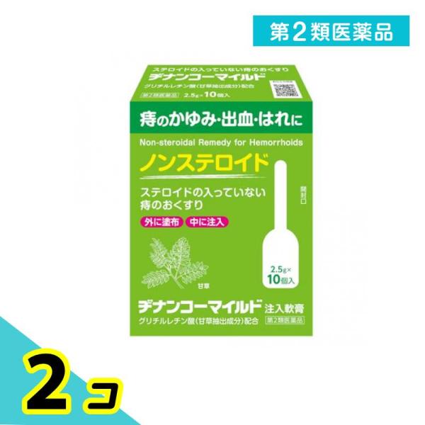 使用期限は6カ月以上先のものを送ります。●ステロイドが入っていない痔の注入軟膏。患部に届く、出産後の痔に！●抗炎症作用のあるグリチルレチン酸を始め、5種類の有効成分を軟膏状にして使いやすい注入式容器に入れた痔疾用薬です。