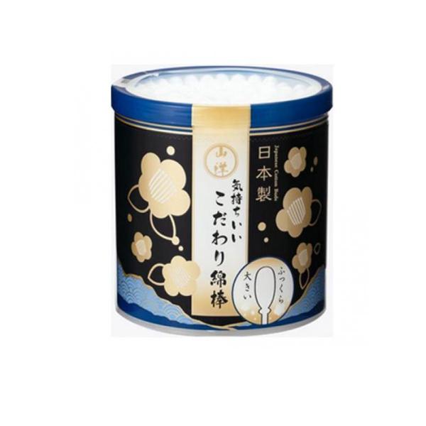 6980円以上購入で送料無料