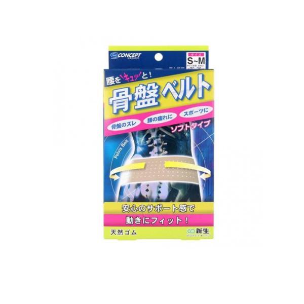 6980円以上購入で送料無料
