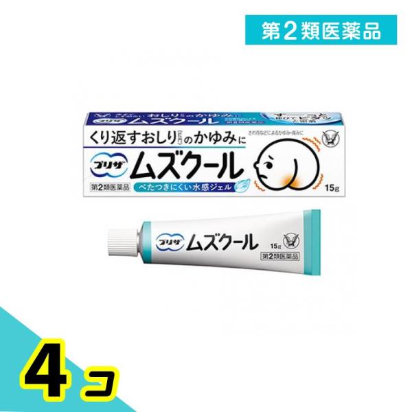 使用期限は6カ月以上先のものを送ります。◆プリザ　ムズクールは，クロルフェニラミンマレイン酸塩や塩酸リドカインなど，５つの有効成分を配合した，痔のかゆみや痛みに効くクールな使用感の塗り薬です。◆すーっと伸びてべたつきにくい水感ジェルが，患部...