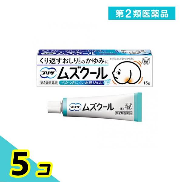 使用期限は6カ月以上先のものを送ります。◆プリザ　ムズクールは，クロルフェニラミンマレイン酸塩や塩酸リドカインなど，５つの有効成分を配合した，痔のかゆみや痛みに効くクールな使用感の塗り薬です。◆すーっと伸びてべたつきにくい水感ジェルが，患部...