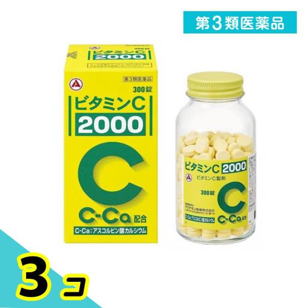 使用期限は6カ月以上先のものを送ります。●ビタミンC（アスコルビン酸）とビタミンCのカルシウム塩（アスコルビン酸カルシウム）にビタミンB2を配合したビタミンC製剤です。●6錠（15歳以上の1日最大服用量）中にビタミンC2、000mg，カルシ...