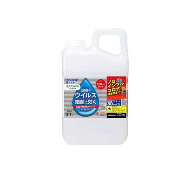 ●アルコール製剤では活性が劣るとされてきたノンエンベロープウイルス(*1)を含む、幅広いウイルス・細菌に有効(*2)な「酸性アルコール消毒剤」です。●リン酸でpHを酸性にし、有効成分（エタノール）の効果を高めました。●高濃度アルコール80v...
