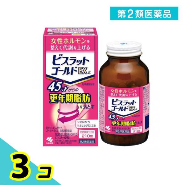使用期限は6カ月以上先のものを送ります。●小林製薬 ビスラットゴールドEXα 防風通聖散錠●女性ホルモンを整えて代謝を上げる●45才からの更年期脂肪を落とす●ビスラットゴールドEXは代謝を上げて身体にたまった余分な脂を排出●お通じの改善は、...