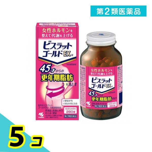 使用期限は6カ月以上先のものを送ります。●小林製薬 ビスラットゴールドEXα 防風通聖散錠●女性ホルモンを整えて代謝を上げる●45才からの更年期脂肪を落とす●ビスラットゴールドEXは代謝を上げて身体にたまった余分な脂を排出●お通じの改善は、...