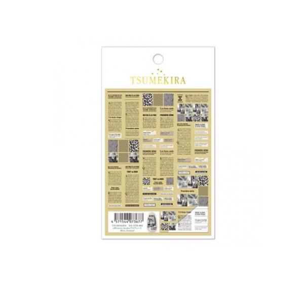 6980円以上購入で送料無料