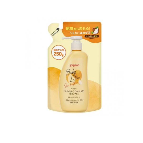 6980円以上購入で送料無料