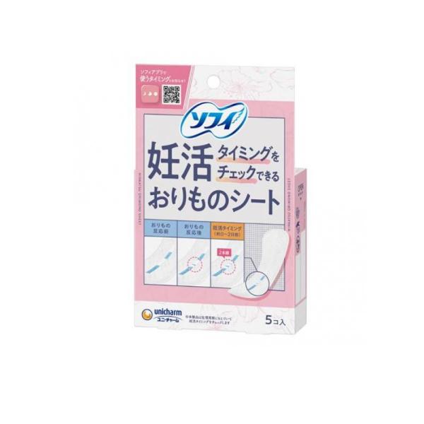 6980円以上購入で送料無料
