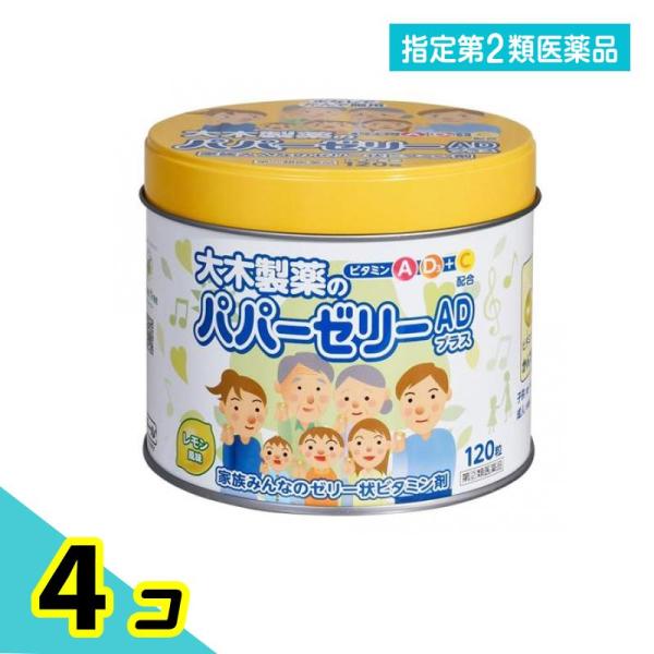 使用期限は6カ月以上先のものを送ります。●パパービタミンゼリーADプラスは，甘酸っぱいレモン風味のビタミン剤です。●皮ふや粘膜を強くするビタミンAと骨や歯を作るビタミンDに，コラーゲン生成に関与するビタミンCをプラスしました。●水なしでかん...