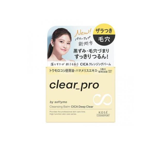 6980円以上購入で送料無料