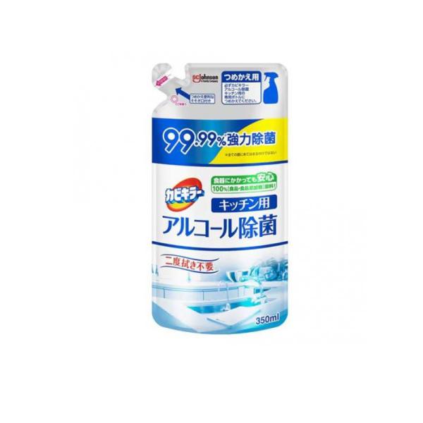 6980円以上購入で送料無料