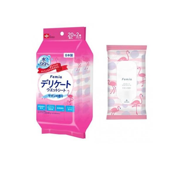 6980円以上購入で送料無料