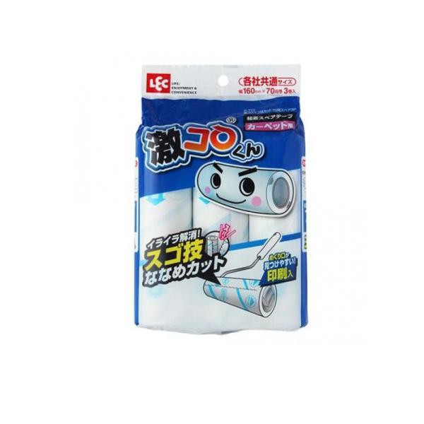 6980円以上購入で送料無料