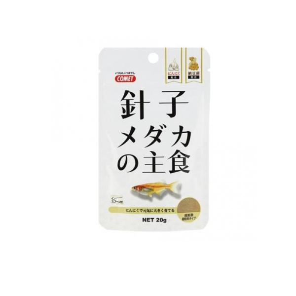 6980円以上購入で送料無料