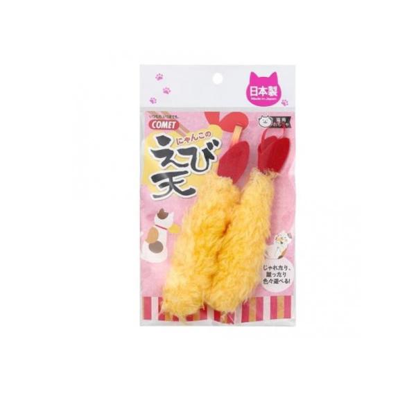 6980円以上購入で送料無料