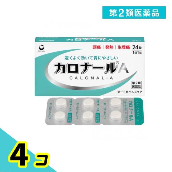 使用期限は6カ月以上先のものを送ります。●解熱鎮痛成分「アセトアミノフェン」が，中枢神経に速やかに作用し，すぐれた鎮痛・解熱効果を発揮します。●胃への負担が少ない解熱鎮痛薬です。●眠くなる成分（鎮静催眠成分）を含みません。●1回1錠でよく効...
