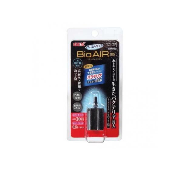6980円以上購入で送料無料