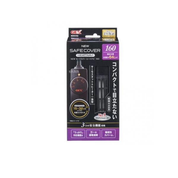 6980円以上購入で送料無料