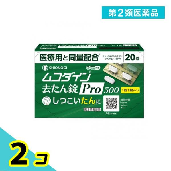 使用期限は6カ月以上先のものを送ります。ムコダイン去たん錠Pro500はL-カルボシステインの作用により，たんの切れをよくする去たん薬です。