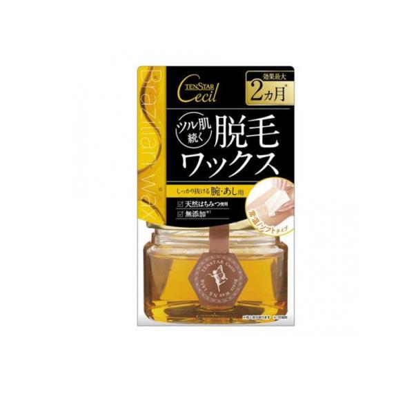 6980円以上購入で送料無料