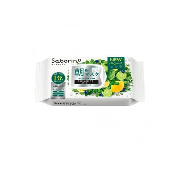 6980円以上購入で送料無料