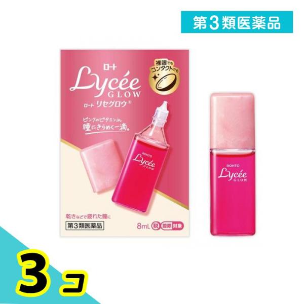 使用期限は6カ月以上先のものを送ります。抗ヒスタミン作用をもつクロルフェニラミンマレイン酸塩配合で，目のかゆみを抑えます。■目薬には，ソフトコンタクトレンズ装用中に使用できるものと使用できないものがあります。ソフトコンタクトレンズを装用した...