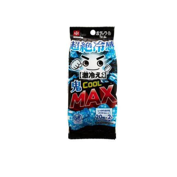 6980円以上購入で送料無料