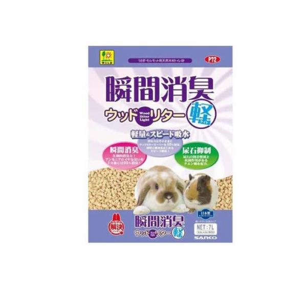 6980円以上購入で送料無料