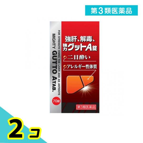 使用期限は6カ月以上先のものを送ります。肝臓は新陳代謝をつかさどる最も重要な臓器で栄養素の供給や貯蔵，更に体内でできた有害物質や体外から入った毒物を体外に排泄する等，重要な役目をしています。しかし，肝臓はこの様な重要な働きをする一方，いたみ...