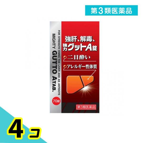 使用期限は6カ月以上先のものを送ります。肝臓は新陳代謝をつかさどる最も重要な臓器で栄養素の供給や貯蔵，更に体内でできた有害物質や体外から入った毒物を体外に排泄する等，重要な役目をしています。しかし，肝臓はこの様な重要な働きをする一方，いたみ...