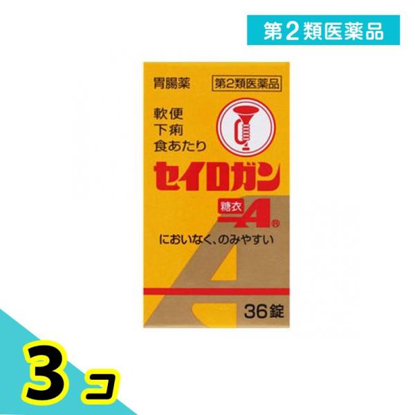 使用期限は6カ月以上先のものを送ります。胃腸薬 セイロガン糖衣Aは、100年以上前から使用されている正露丸の姉妹品です。セイロガン糖衣Aは、ご家族（5才以上）のみなさまに服用されている常備薬です。天然成分の日本薬局方（日局） 木クレオソート...