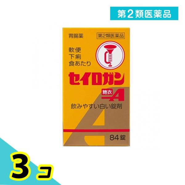 使用期限は6カ月以上先のものを送ります。胃腸薬 セイロガン糖衣Aは、100年以上前から使用されている正露丸の姉妹品です。セイロガン糖衣Aは、ご家族（5才以上）のみなさまに服用されている常備薬です。天然成分の日本薬局方（日局） 木クレオソート...
