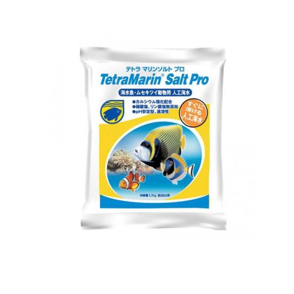 6980円以上購入で送料無料