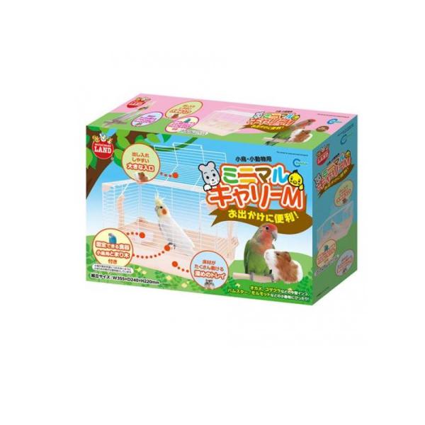 6980円以上購入で送料無料