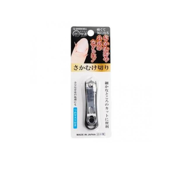 6980円以上購入で送料無料