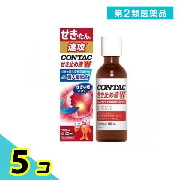使用期限は6カ月以上先のものを送ります。●新コンタックせき止め液ダブルアタックは、独自のダブルアタック処方で、せき・たんにすぐれた効果を発揮。●せきを抑える有効成分デキストロメトルファン臭化水素酸塩水和物が、せき中枢に直接作用してせきをしず...