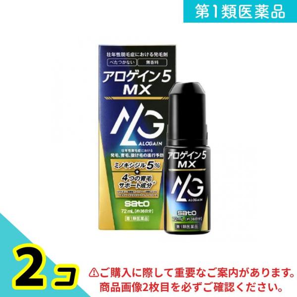 使用期限は6カ月以上先のものを送ります。●ミノキシジル5％を配合した男性の壮年性脱毛症のための発毛剤です。●ミノキシジルの他，頭皮の環境を整えて清涼感を与える4つの育毛サポート成分※を配合しています。　※パントテニールエチルエーテル，ピリド...