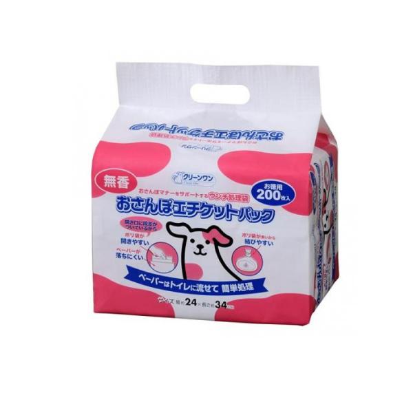 6980円以上購入で送料無料