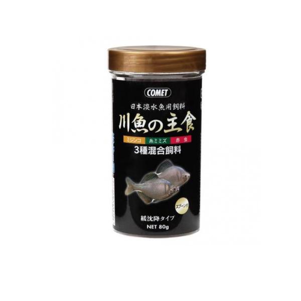 6980円以上購入で送料無料