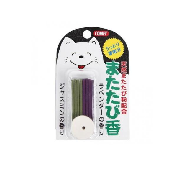 6980円以上購入で送料無料