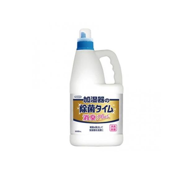 6980円以上購入で送料無料