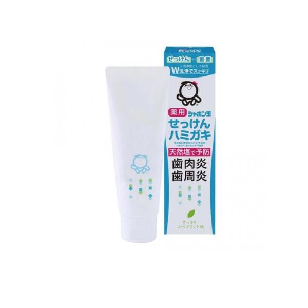 ●シャボン玉石けん シャボン玉薬用せっけんハミガキ（2024年9月2日『せっけんハミガキシリーズ』リニューアル！新処方 せっけん＋重曹のW洗浄でスッキリ！）●「天然塩」が歯ぐきをひきしめて歯肉炎・歯周炎を予防し、口臭も防ぎます。●自然派のこ...