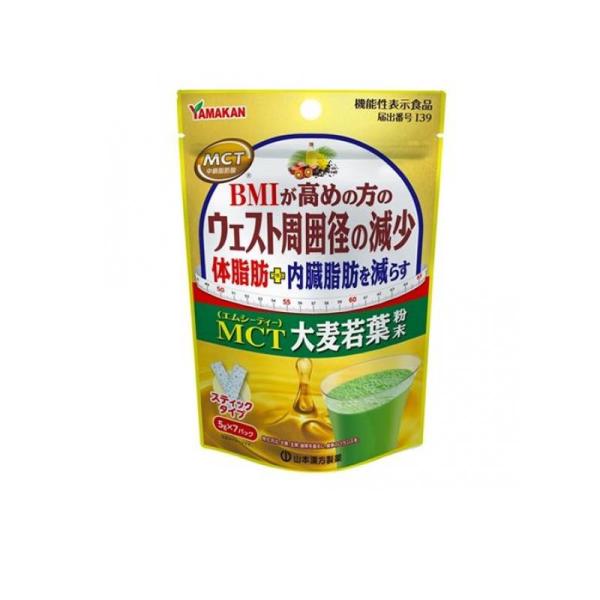 使用期限は6カ月以上先のものを送ります。●山本漢方製薬 MCT（エムシーティー）大麦若葉粉末 スティックタイプ●青汁●ダイエットドリンク●ダイエットの強力サポート●名称：大麦若葉加工食品（機能性表示食品）【届出番号】I39【届出表示】本品に...