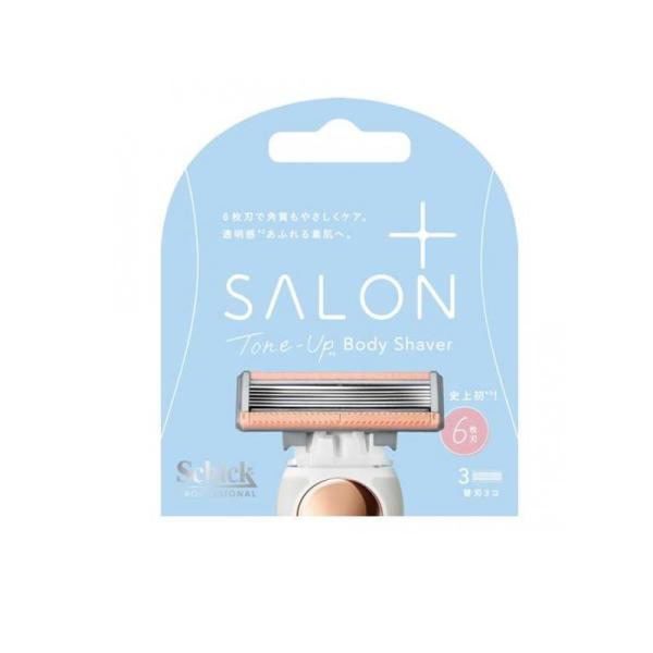 6980円以上購入で送料無料