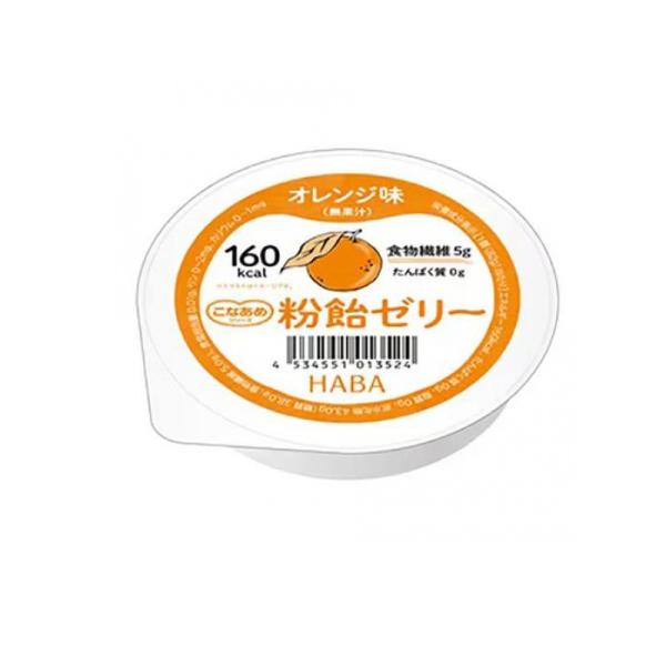6980円以上購入で送料無料