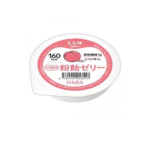 6980円以上購入で送料無料