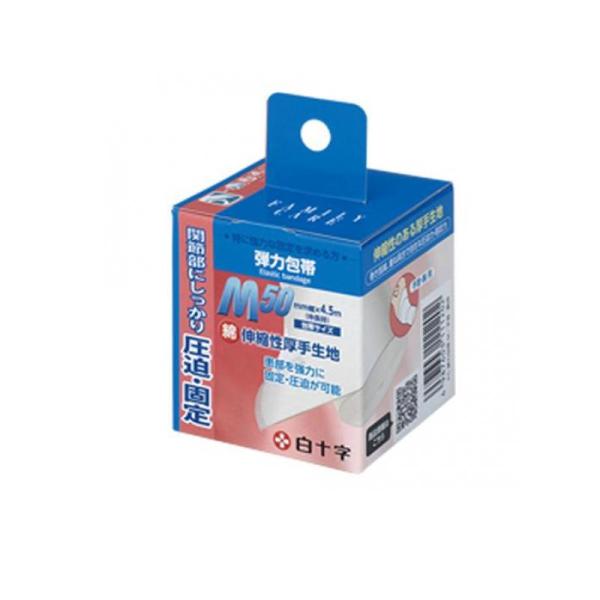 6980円以上購入で送料無料
