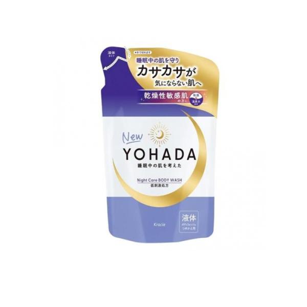 ●睡眠中の肌を考えたナイトケアボディソープ。●乾燥性敏感肌のための低刺激処方。●肌あれ防止成分(消炎成分)※1配合で、睡眠中のカサカサなどの乾燥刺激を感じにくい肌へ導きます。●YOHADA美容成分(保湿)：和漢抽出エッセンス(トウキ・チンピ...